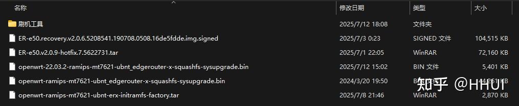 【小白教程】ERX刷OPENWRT固件 - 知乎