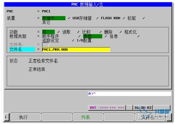 【PMC】课程五：如何备份FANUC PMC程序和参数 - 知乎