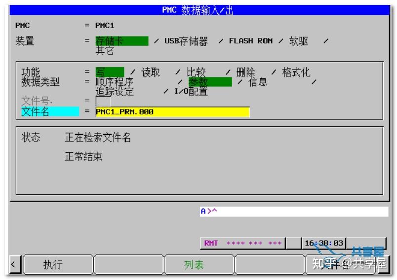 【PMC】课程五：如何备份FANUC PMC程序和参数 - 知乎