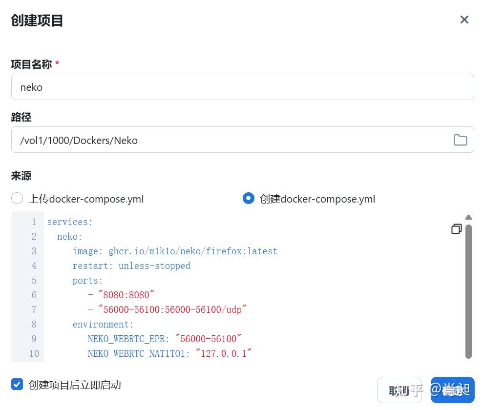 Docker + Neko = 云端浏览器神器！远程协作、隐私访问全搞定 - 知乎