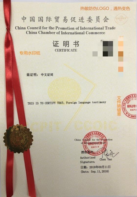 离岸公司如何办理尼日利亚CCVO证书 - 知乎