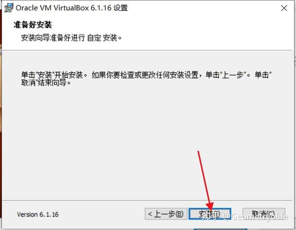 VirtualBox安装Ubuntu Linux系统，详细教程（Ubuntu20.04 LTS） - 知乎