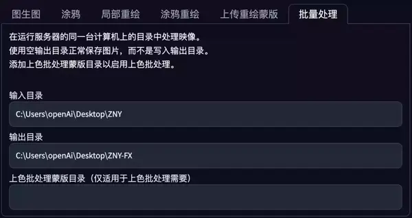 Stable Diffusion｜图生图 最强教程 - 知乎
