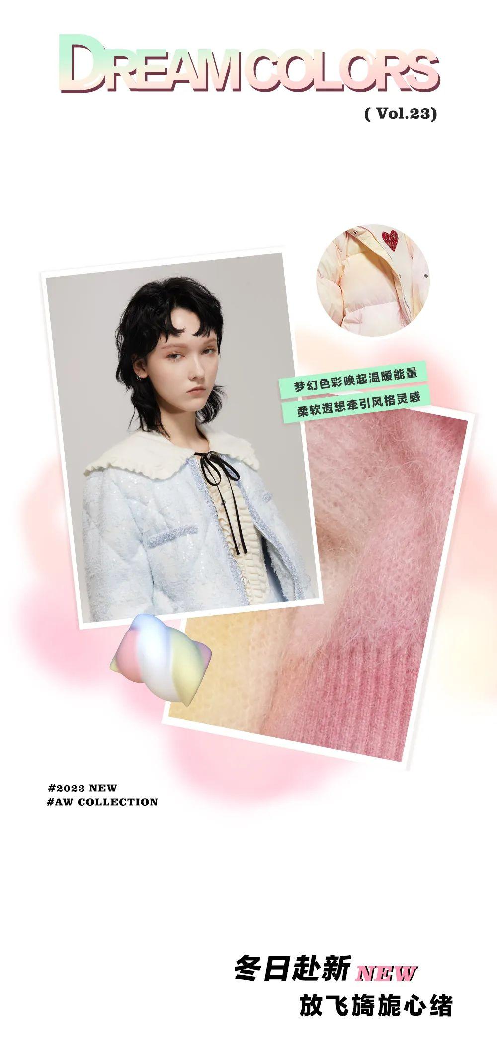 JORYA weekend | 冬日梦幻岛 - 知乎