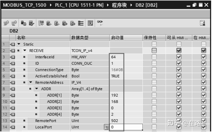 西门子1500PLC Modbus TCP通信 - 知乎