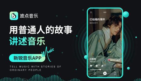 盘点2022年十大音乐软件，BGM素材的集散地 - 知乎