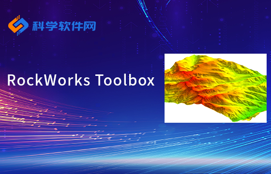 RockWorks软件操作及应用视频免费教程 - 知乎