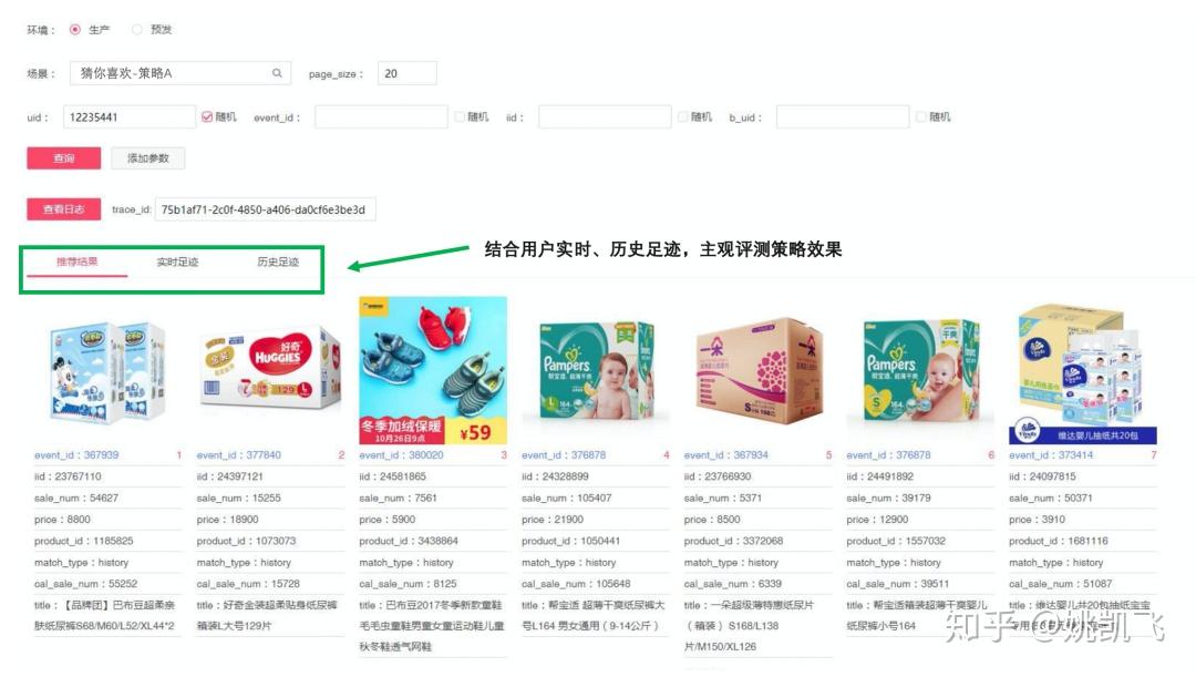 Bad Case方法论 - 知乎