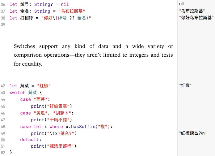 Swift 官方入门例程中文化（上） - 知乎
