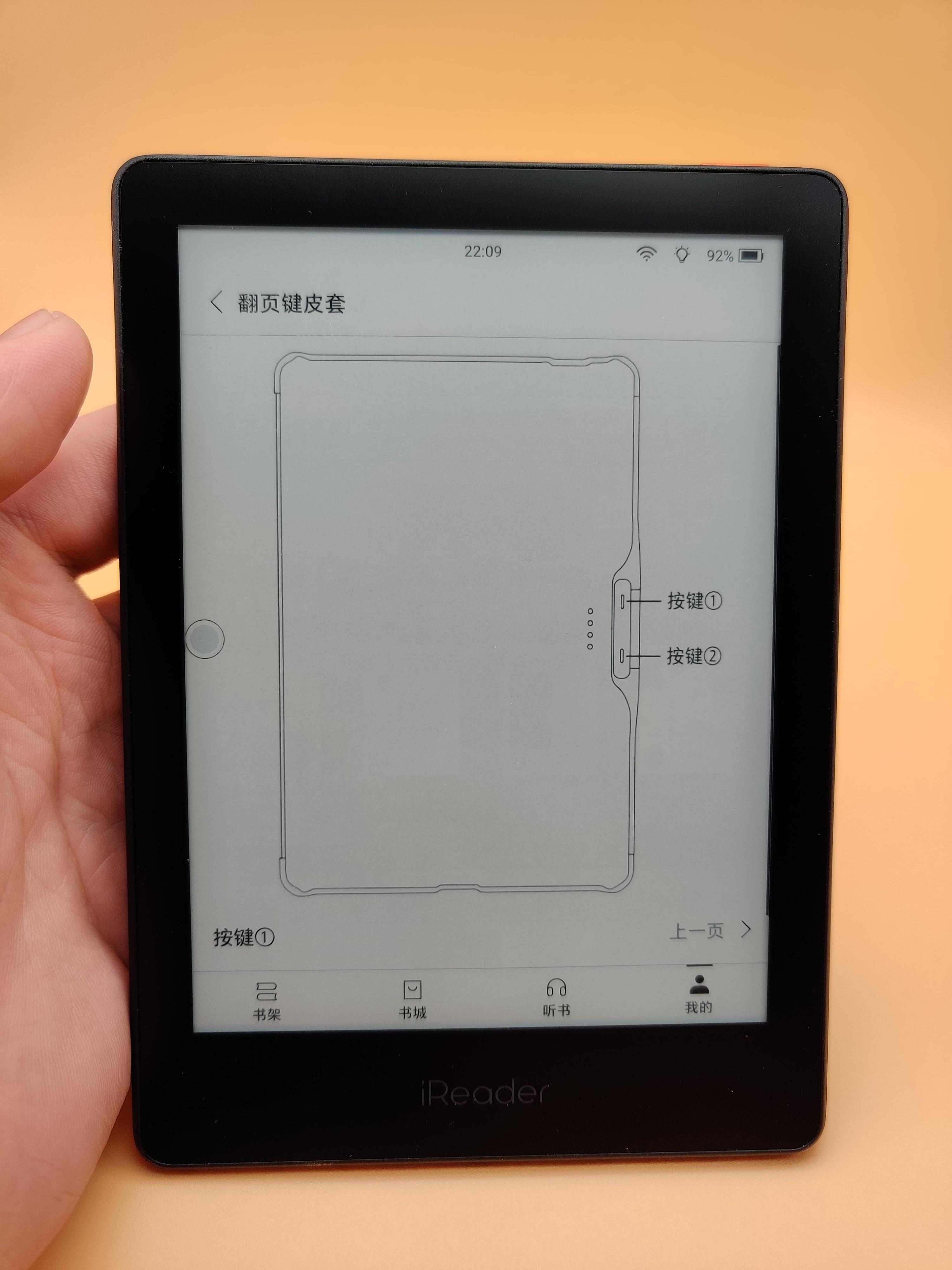 如何评价掌阅新品iReader light2？ - 知乎