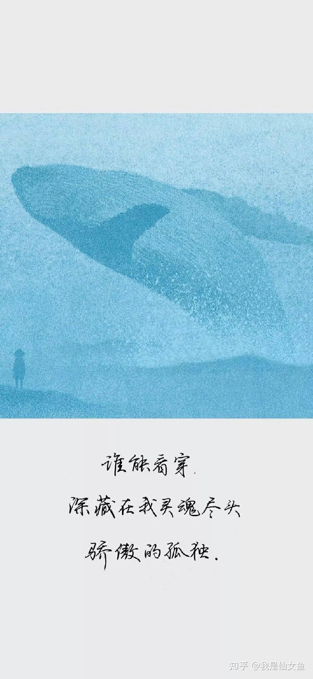 壁纸文字控打卡day34：寒来暑往秋收冬藏 我们来日方长 - 知乎