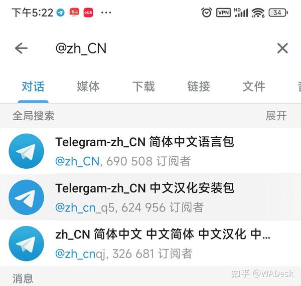 Telegram（电报） 如何注册使用，TG群如何加入 - 知乎