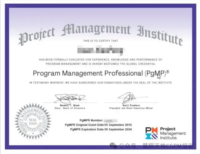 PgMP®=CSMP-3级？真相大不同！ - 知乎