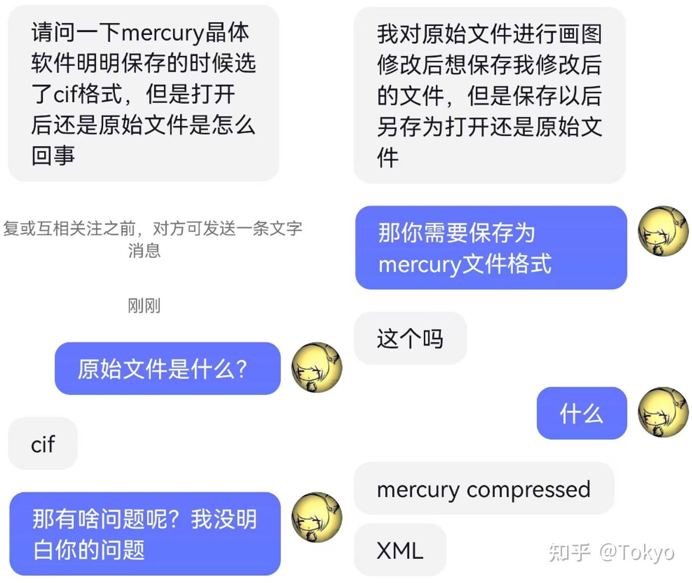 Mercury基操-保存为可继续编辑的mryx文件 - 知乎