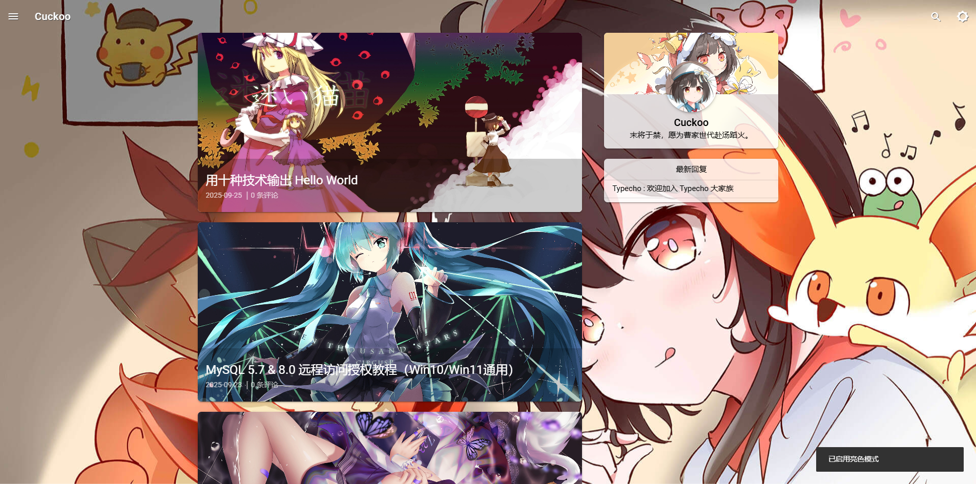 旧手机秒变服务器：安卓搭建 Typecho 博客保姆级教程（附Typecho主题推荐） - 知乎