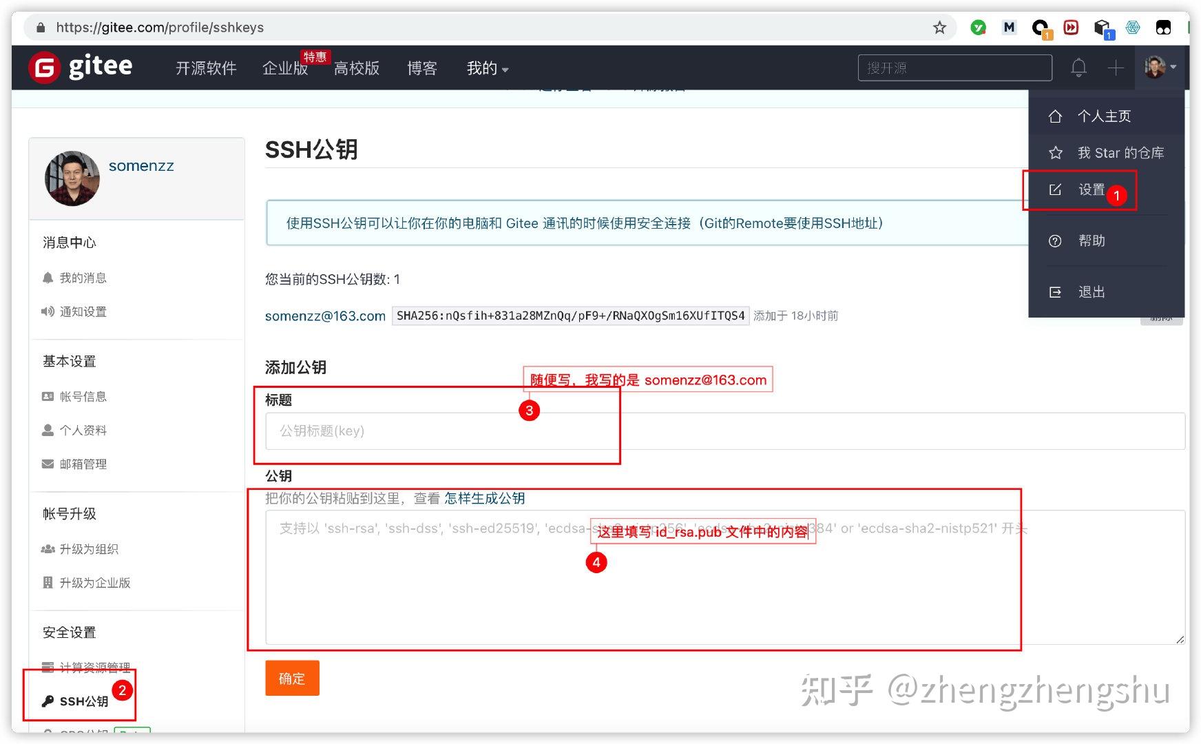 GitHub Actions入门教程-自动部署静态博客 - 知乎