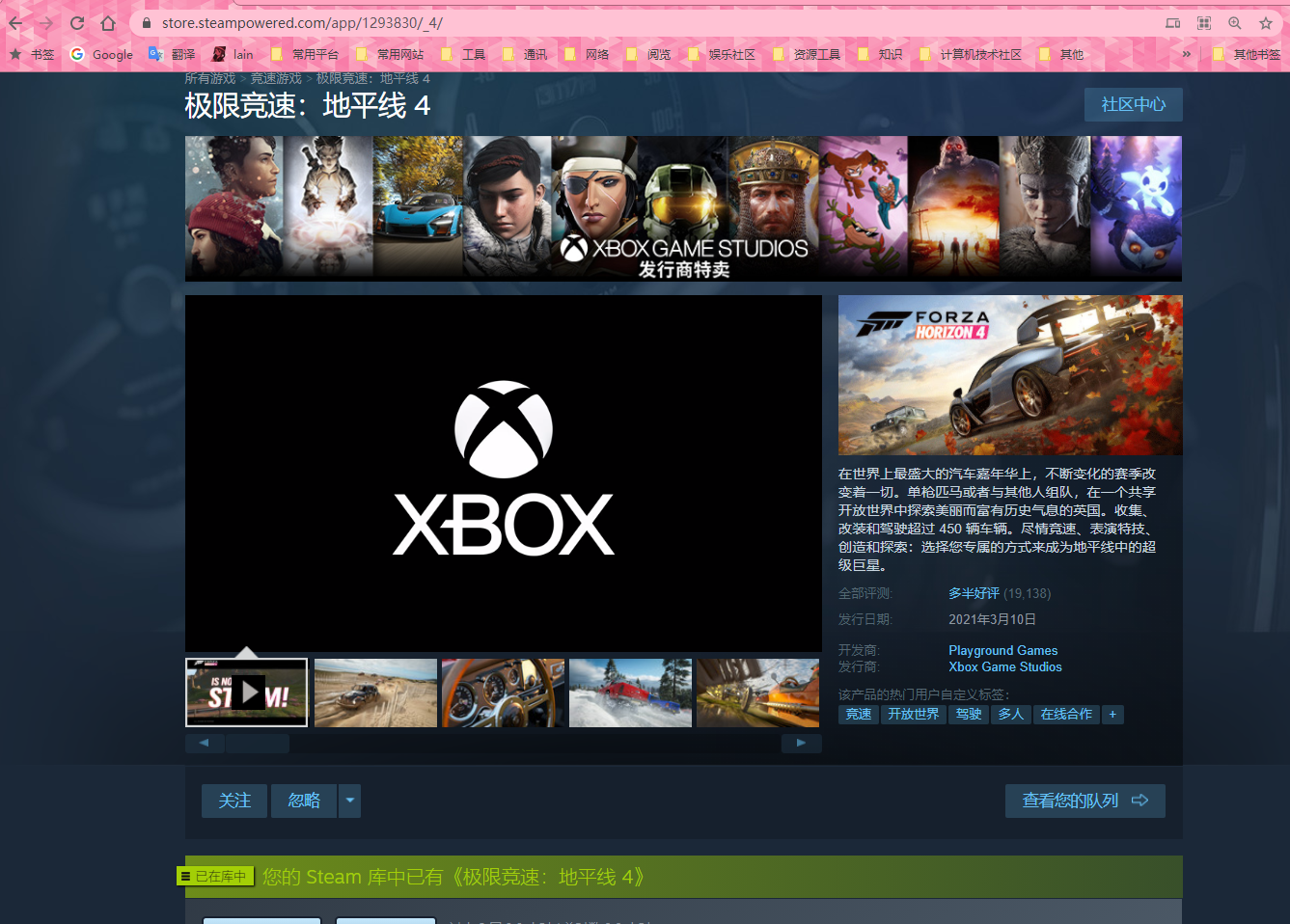 steam开启控制台，及部分命令备忘录 - 知乎