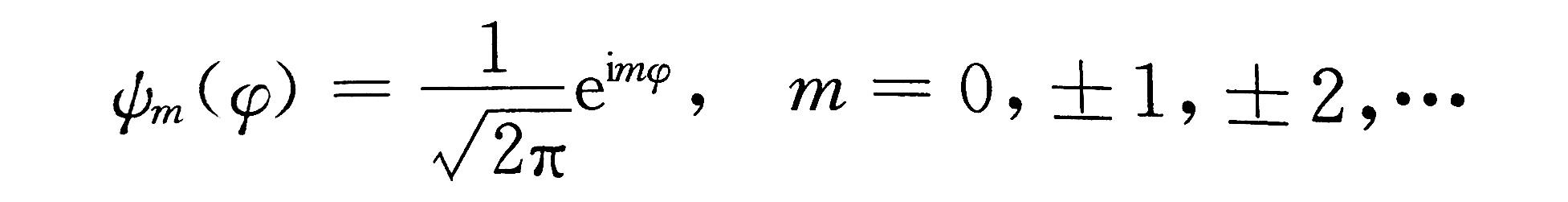 量子力学笔记（十七）：氢原子 - 知乎