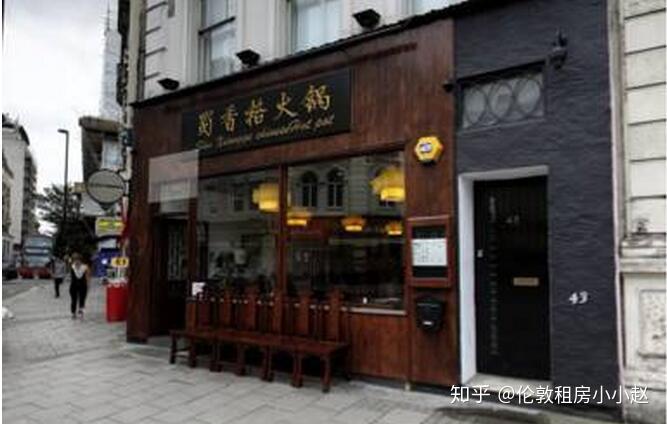 英国留学，伦敦大学学院（UCL）校外周边餐馆 - 知乎