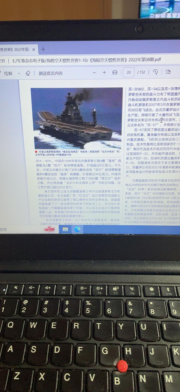 苏联解体冷战结束后的俄罗斯武器装备发展策略分析（024-025-026） - 知乎