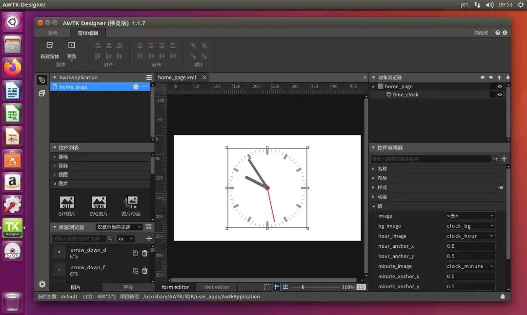 AWTK Designer Ubuntu版本正式发布，Linux平台一站式开发新体验！ - 知乎
