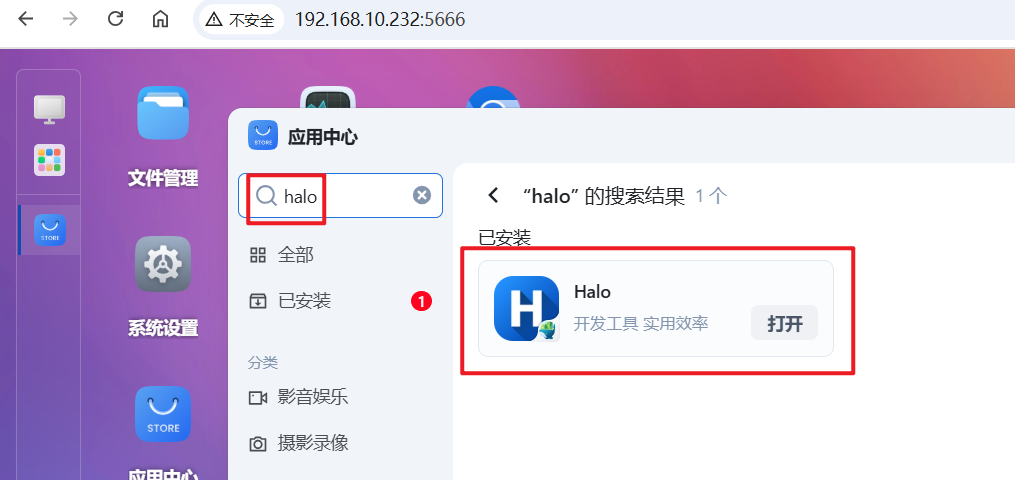使用NAS搭建个人小站！Halo部署上手+外网访问方案 - 知乎