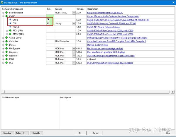 解决：在STM32的标准库上添加DSP库时error: #247 - 知乎