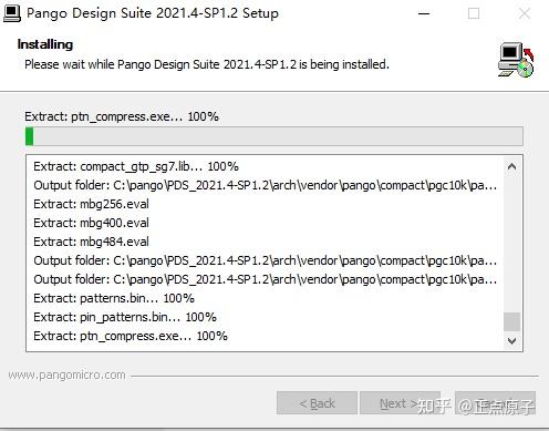 《ATK-DFPGL22G之FPGA开发指南》第四章 Pango Design Suite软件的安装和使用 - 知乎