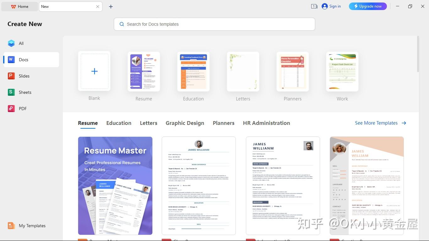 WPS海外版“UI”可不错（附下载链接！） - 知乎