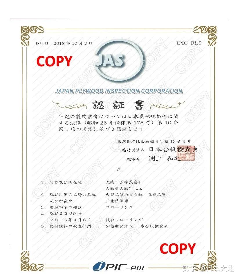 E1、F4星、NAF...甲醛环保标准到底哪个更权威？ - 知乎