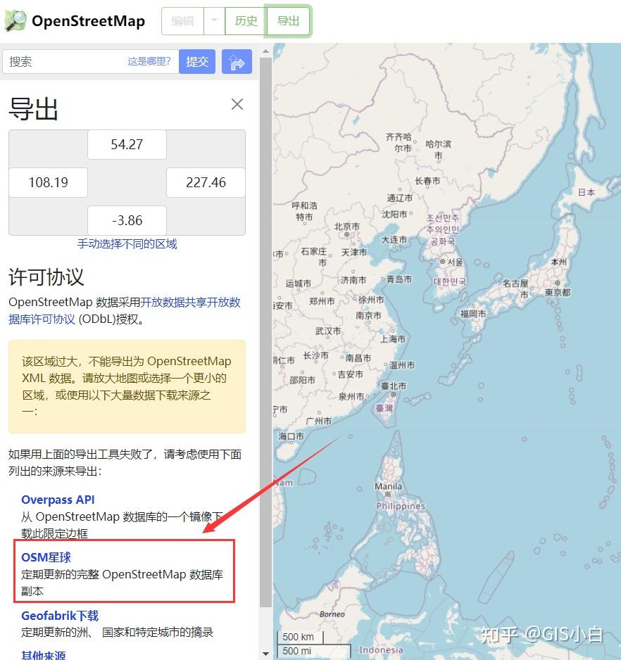 【数据获取】（8）Planet OSM——OpenStreetMap网址提供的第三方网站下载单独全球200多个主要城市Osm的方法 - 知乎