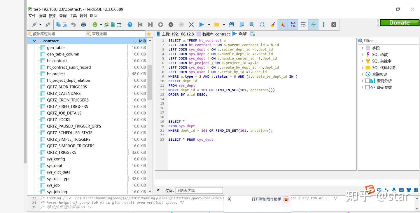 替代Navicat 几款免费数据库工具比较（windows） - 知乎
