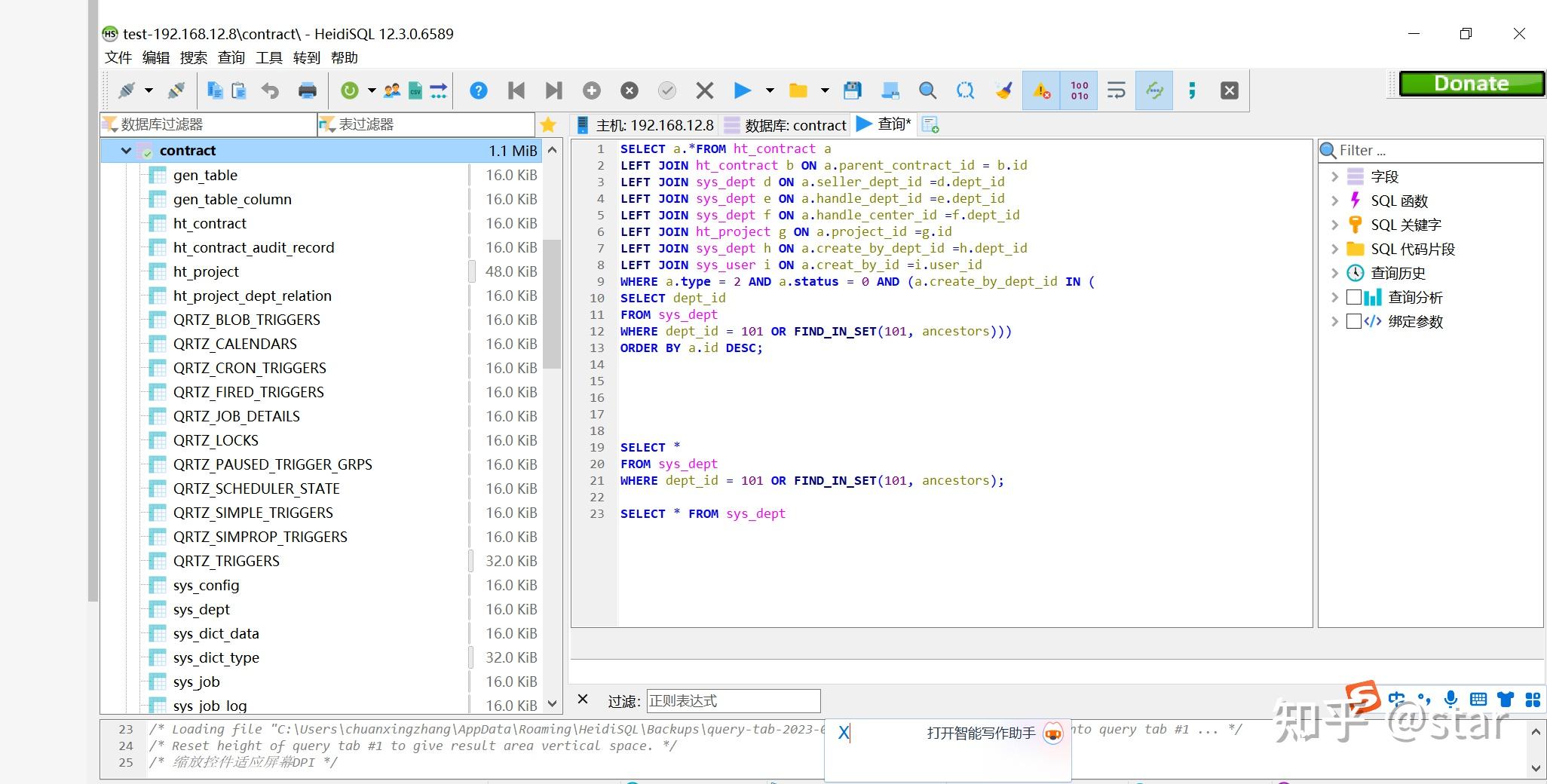 替代Navicat 几款免费数据库工具比较（windows） - 知乎