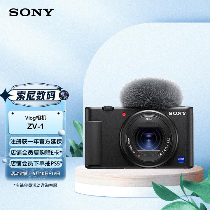 想买一台小机器记录生活，索尼ZV1和ZVE10应该咋选? - 知乎