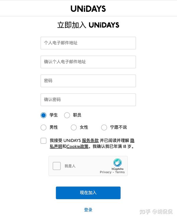 2023年苹果教育优惠最全攻略，往这里看 - 知乎