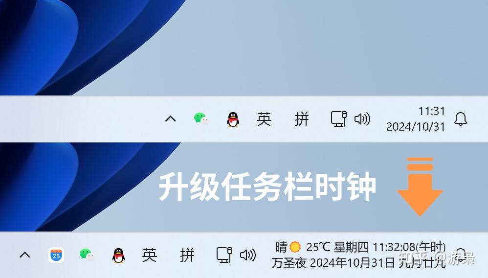 用优效日历，开启windows桌面日历的高效工作生活 知乎