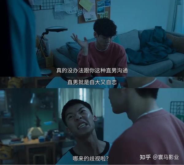 昔日男神竟全裸出镜，是“道德的沦丧”还是“人性的扭曲”？ 知乎 