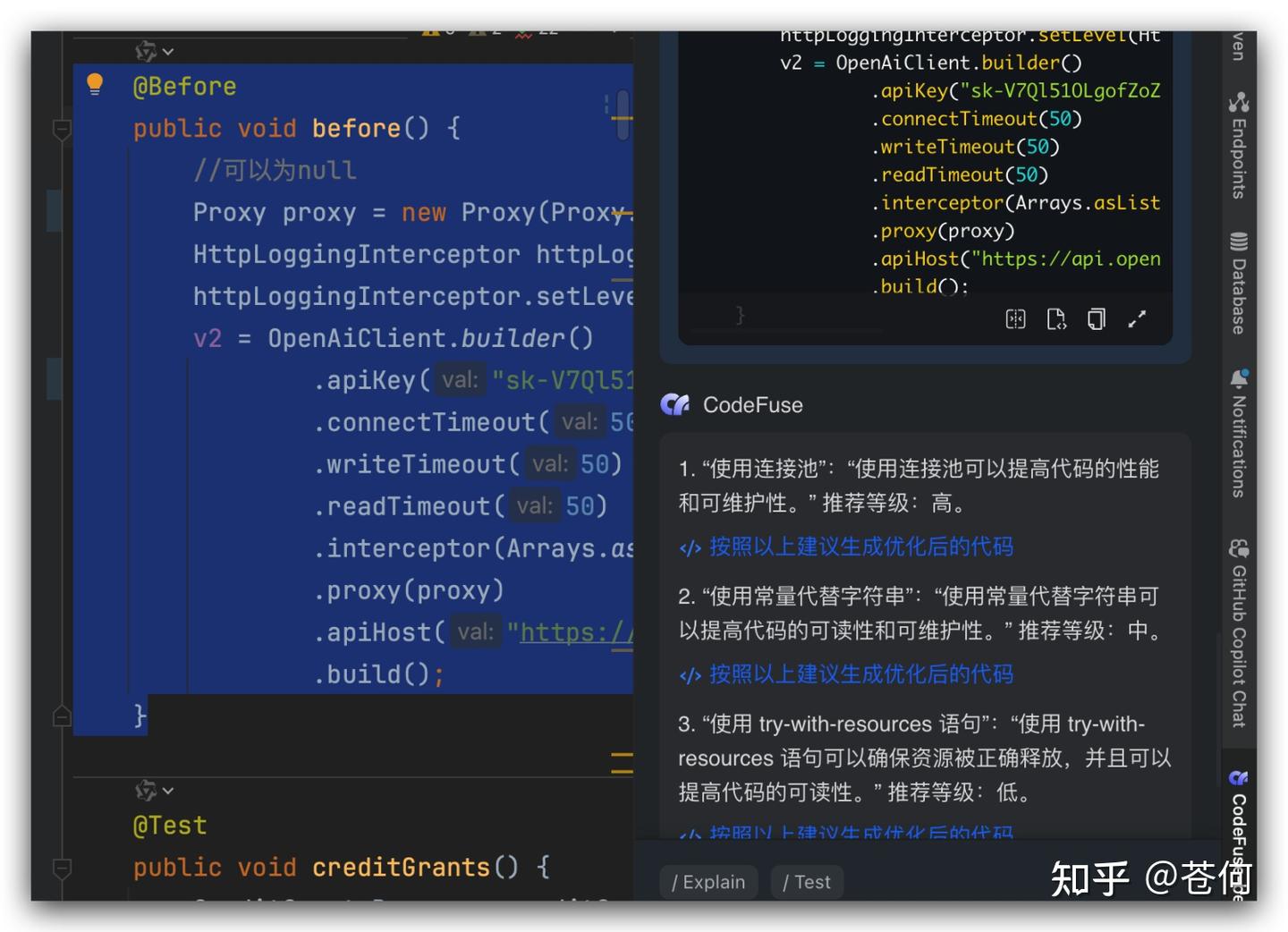 这款 Ai 编码工具 Codefuse 很惊艳 知乎