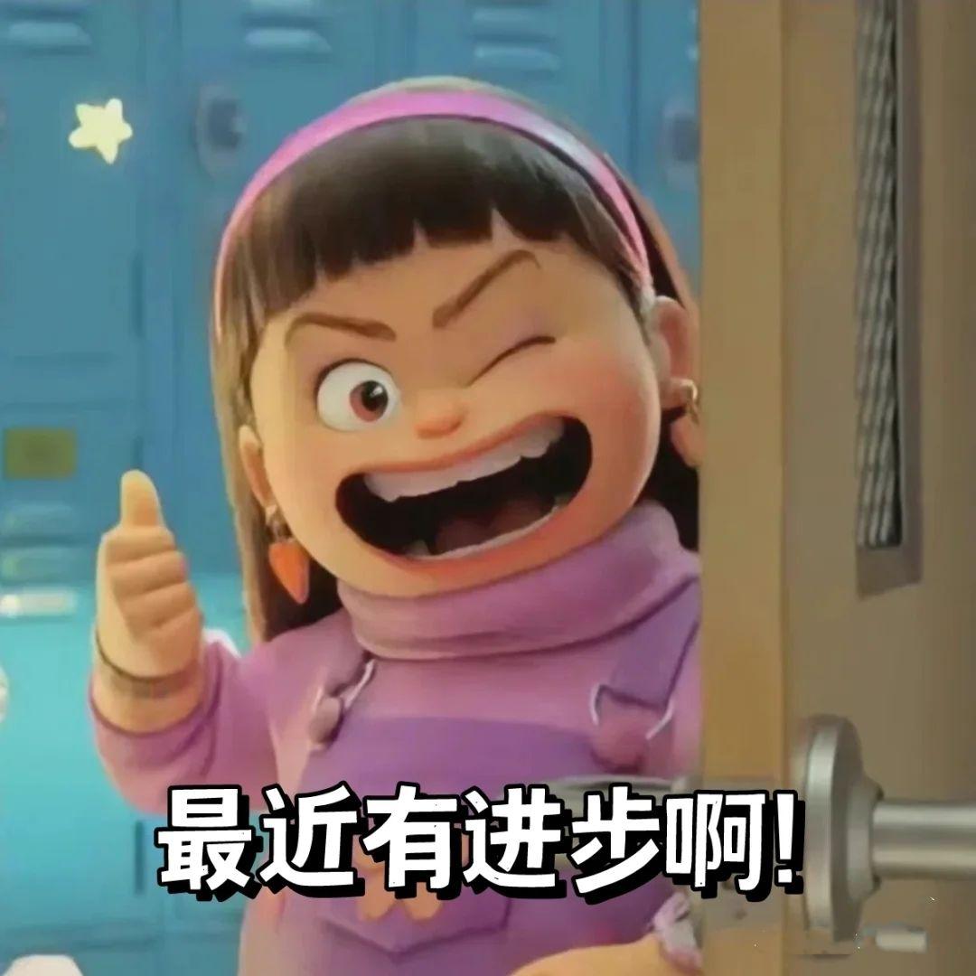 网课作业批改表情包 - 知乎