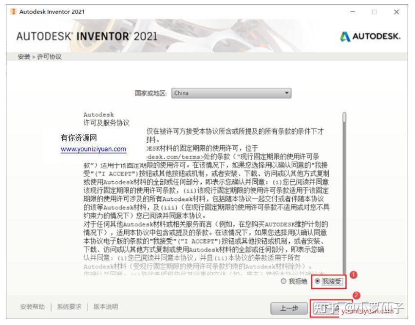 Inventor 2021保姆级安装教程附补丁 - 知乎