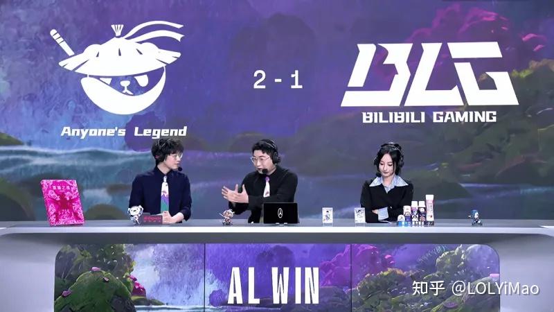 2025LPL赛区AL 3-2 BLG - 知乎