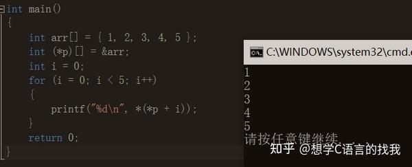 【C语言进阶】玩转指针——指针的高阶玩法！ - 知乎