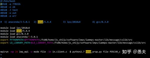 Lammps couple Vasp 编译与使用 -- AIMD - 知乎