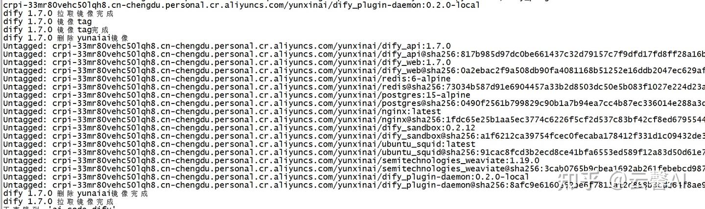 【云馨AI】Dify v1.7.0重磅更新：全面支持OAuth 2.0认证、插件智能升级与工作流优化，一键脚本部署，无需科学上网。 - 知乎