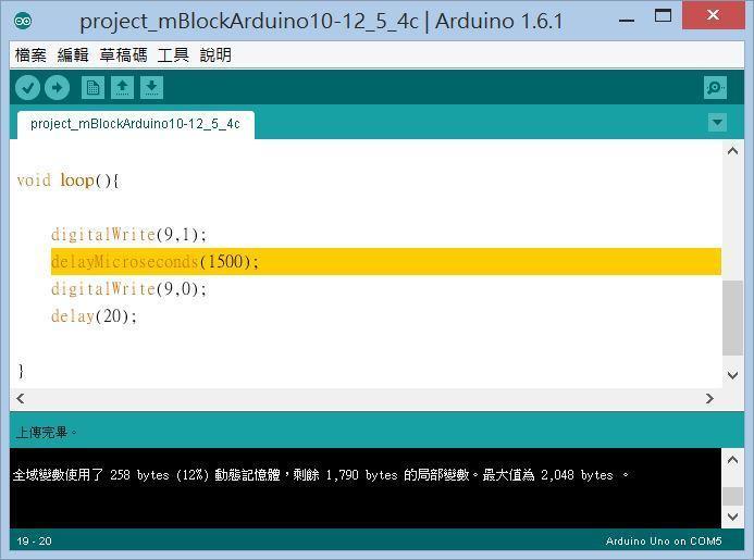 mBlock & Arduino（10）mBlock 2.1.4 与 Arduino IDE - 知乎