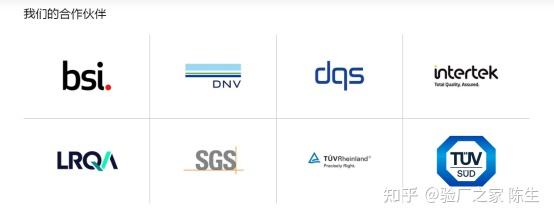 什么是负责任供应链倡议RSCI验厂，RSCI验厂在汽车行业的要求跟范围有哪些 - 知乎