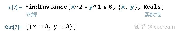 Mathematica中FindInstance函数介绍及巧技 - 知乎