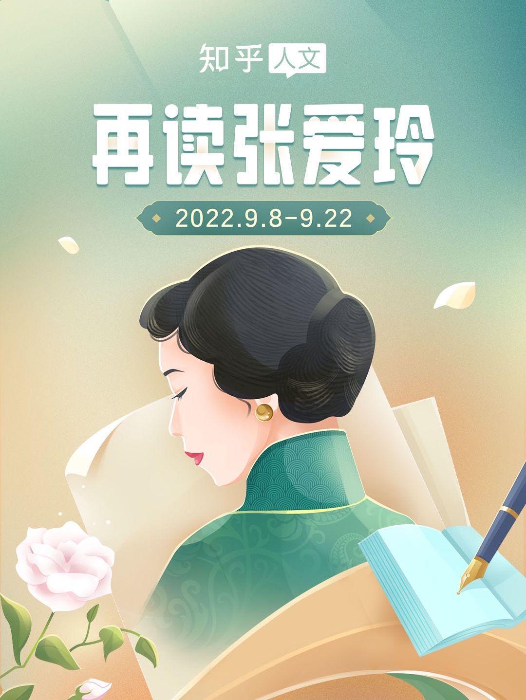 本周活动精选（0919-0925） - 知乎