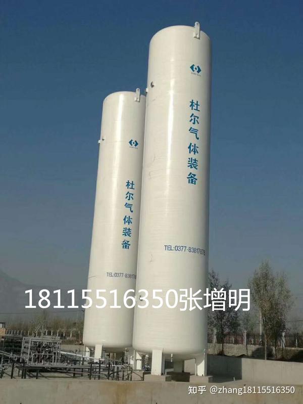 低温液氧储罐使用注意事项 - 知乎