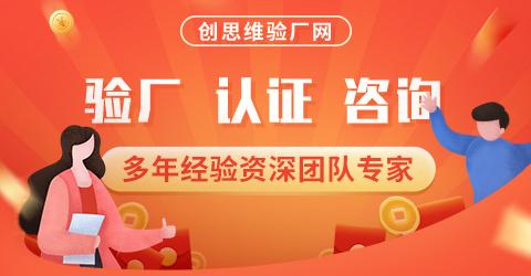 什么是RBA认证？RBA认证标准有哪些？有哪些注意事项？ - 知乎